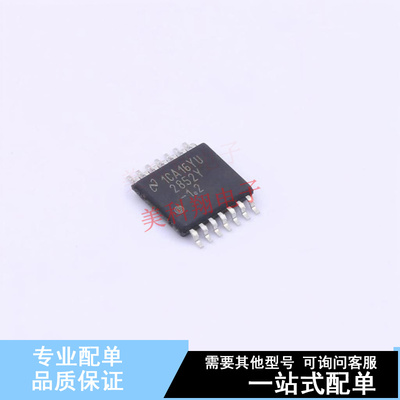 DC-DC电源芯片 LM2852YMXAX-1.2/NOPB HTSSOP-14 TI 全新原装正品