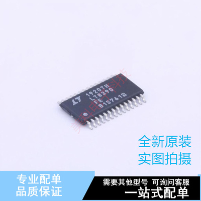 DC-DC电源芯片 LT8390IFE#TRPBF TSSOP-28 ADI 全新原装正品