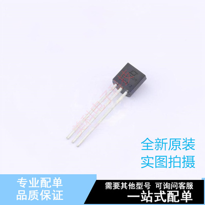电压基准芯片 LT1009CZ#PBF TO-92-3 ADI 全新原装正品