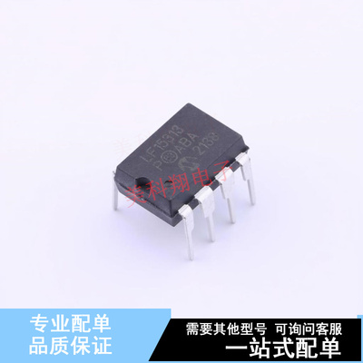 单片机(MCU/MPU/SOC) PIC16LF15313-I/P PDIP-8 全新原装正品