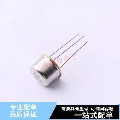 三极管(BJT) JANTX2N2219A TO-39 全新原装正品