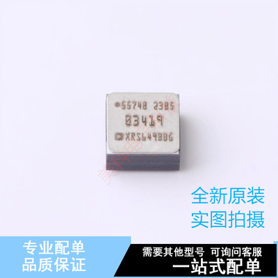 姿态传感器/陀螺仪 ADXRS649BBGZ-RL BGA-32 ADI 全新原装正品