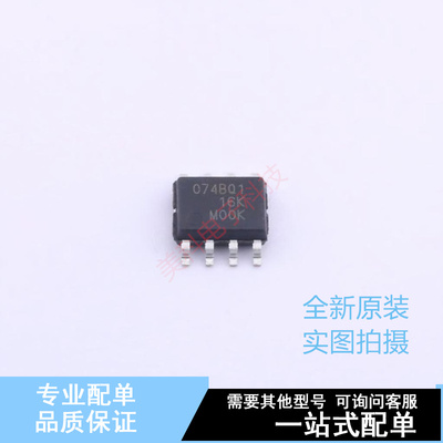 电流传感器 TMCS1107A4BQDRQ1 SOIC-8 TI 全新原装正品