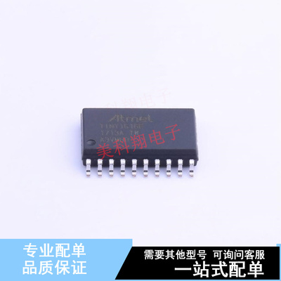 单片机(MCU/MPU/SOC) ATTINY1616-SFR SOIC-20-300mil 全新原装正