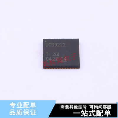 DC-DC控制芯片 UCD9222RGZT VFQFN-48(7x7) TI 全新原装正品