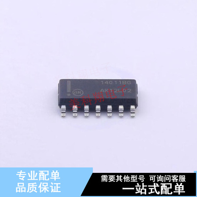逻辑门 MC14011BDR2G SOIC-14 ON 全新原装正品