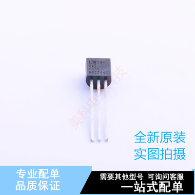 温度传感器 TMP35GT9Z TO-92 ADI 全新原装正品