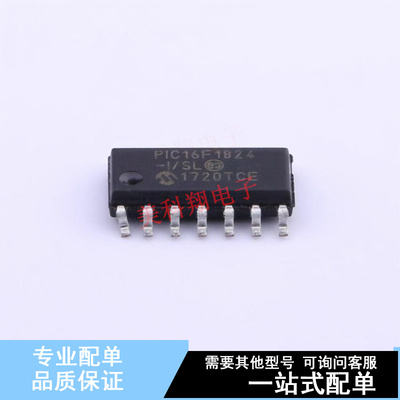 单片机(MCU/MPU/SOC) PIC16F1824-I/SL SOIC-14 全新原装正品