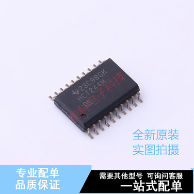 缓冲器/驱动器/收发器 CD74HCT244M96 SOIC-20-300mil TI 全新原