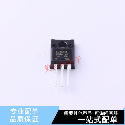 场效应管(MOSFET) STF11NM60ND TO-220FPAB-3 ST 全新原装正品