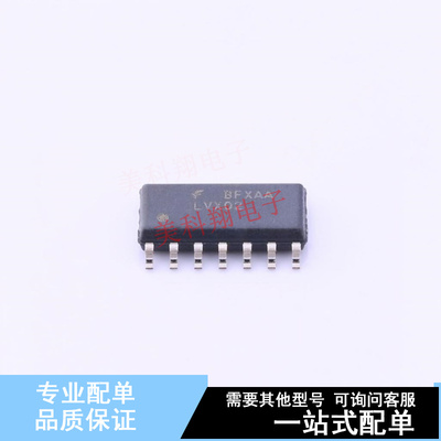 逻辑门 74LVX02M SOIC-14 ON 全新原装正品