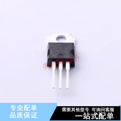 达林顿管 BDW94C TO-220 ST 全新原装正品
