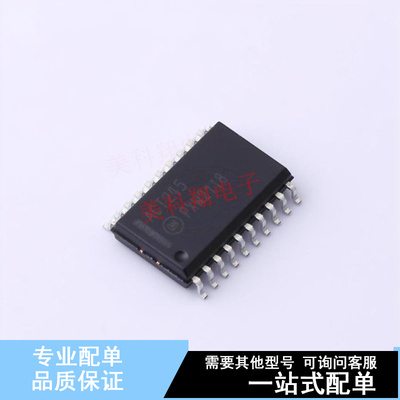 缓冲器/驱动器/收发器 74ACT245SC SOIC-20-300mil ON 全新原装正