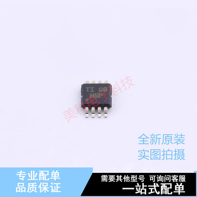 FET输入运放 OPA827AIDGKR VSSOP-8 TI 全新原装正品