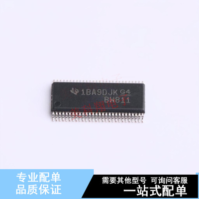 信号开关/编解码器/多路复用器 SN74CB3Q16811DGVR TVSOP-56-4.4m