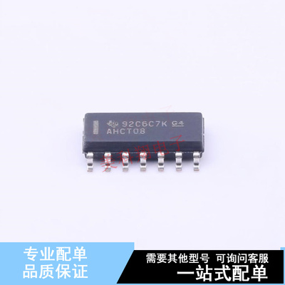 逻辑门 SN74AHCT08DR SOIC-14 TI 全新原装正品
