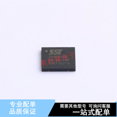 NOR FLASH SST25VF016B-50-4C-QAF WSON-8(5x6) 全新原装正品