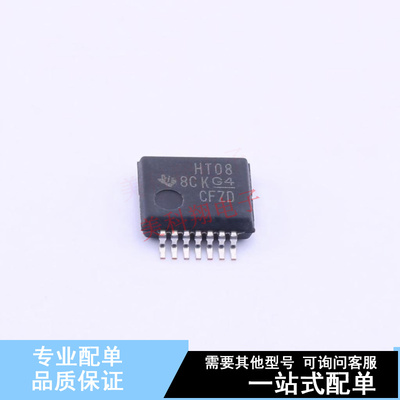 逻辑门 SN74HCT08DBR SSOP-14-208mil TI 全新原装正品