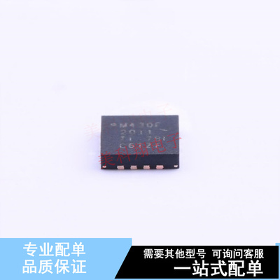 单片机(MCU/MPU/SOC) MSP430F2011IRSAR QFN-16-EP(4x4) TI 全新