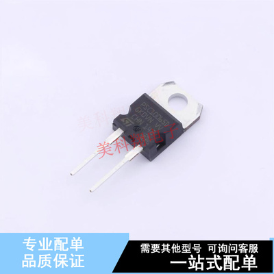 肖特基二极管 STPSC10065D TO-220AC ST 全新原装正品