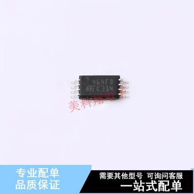 EEPROM M24C64-DFDW6TP TSSOP-8 ST 全新原装正品