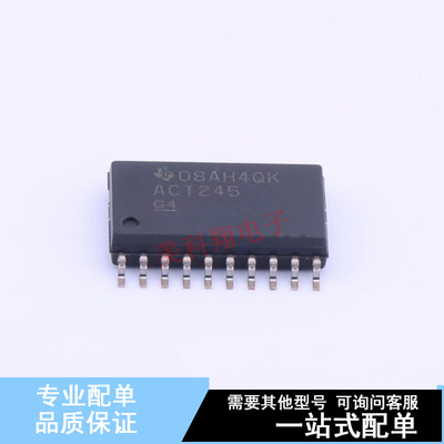 缓冲器/驱动器/收发器 SN74ACT245DWR SOIC-20-300mil TI 全新原