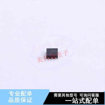 触发器 SN74AUP1G74RSER QFN-8(1.5x1.5) TI 全新原装正品