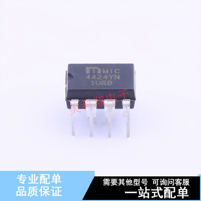栅极驱动IC MIC4424YN DIP-8 全新原装正品