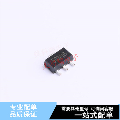 线性稳压器(LDO) LDK220U50R SOT-89 ST 全新原装正品