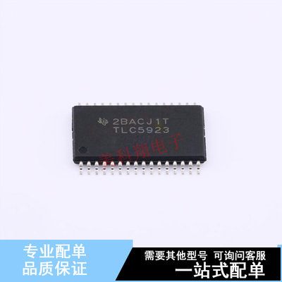 LED驱动 TLC5923DAPR HTSSOP-32-EP-6.1mm TI 全新原装正品