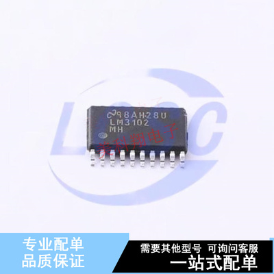 DC-DC电源芯片 LM3102MHX/NOPB HTSSOP-20 TI 全新原装正品
