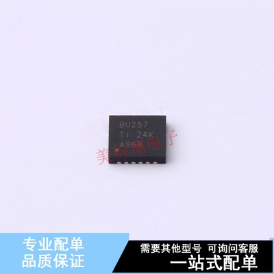 信号开关/编解码器/多路复用器 SN74CB3Q3257RGYR VQFN-16(3.5x4)