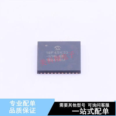 单片机(MCU/MPU/SOC) PIC18F45K22-I/ML QFN-44-EP(8x8) 全新原装
