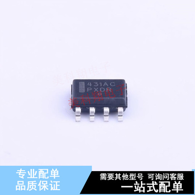 电压基准芯片 TL431ACDR2G SOIC-8 ON 全新原装正品