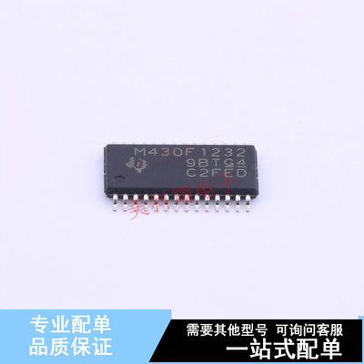 单片机(MCU/MPU/SOC) MSP430F1232IPW TSSOP-28 TI 全新原装正品