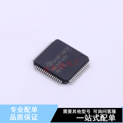 单片机(MCU/MPU/SOC) MSP430F1491IPMR LQFP-64(10x10) TI 全新原