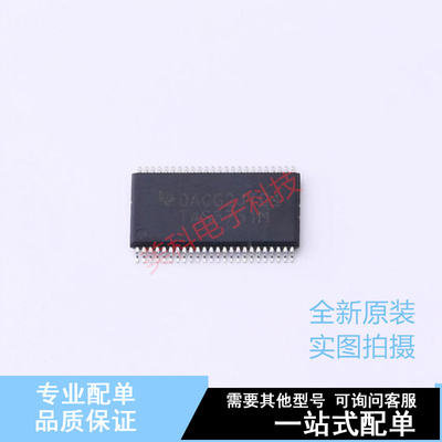 音频功率放大器 TAS5751MDCAR HTSSOP-48m TI 全新原装正品