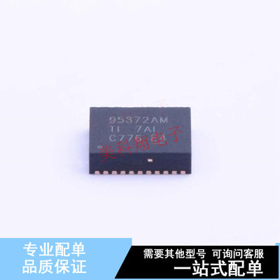 DC-DC电源芯片 CSD95372AQ5M SON-12 TI 全新原装正品
