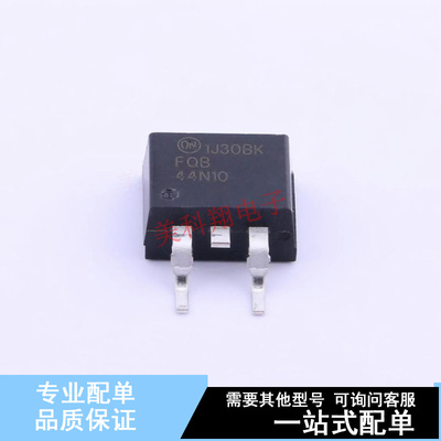场效应管(MOSFET) FQB44N10TM D2PAK ON 全新原装正品