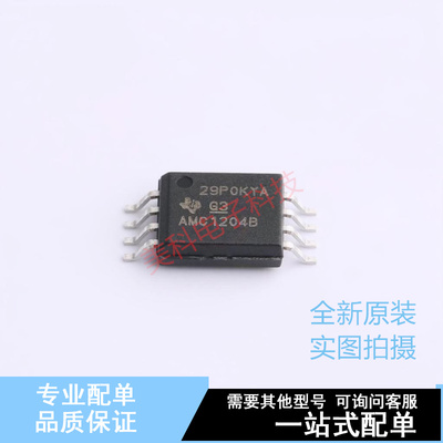 模数转换芯片ADC AMC1204BDWVR SOIC-8-5.9mm TI 全新原装正品