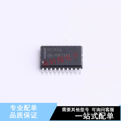 缓冲器/驱动器/收发器 MM74HC245AWMX SOIC-20-300mil ON 全新原