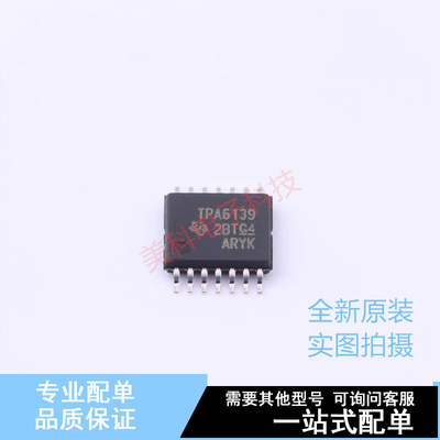 音频功率放大器 TPA6139A2PWR TSSOP-14 TI 全新原装正品