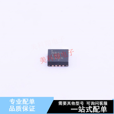 时钟缓冲器,驱动器 NB6L14SMNG QFN-16-EP(3x3) ON 全新原装正品
