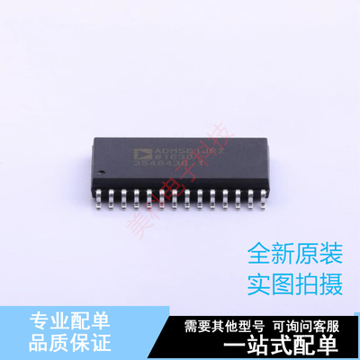 RS232芯片 ADM561JRZ SOIC-28 ADI 全新原装正品