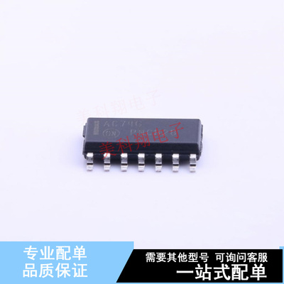 触发器 MC74AC74DR2G SOIC-14 ON 全新原装正品