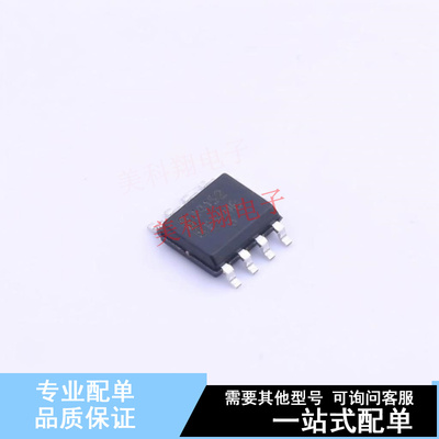 栅极驱动IC MC34152DR2G SOIC-8 ON 全新原装正品
