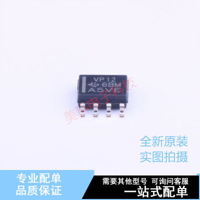 RS-485/RS-422芯片 SN65HVD12DR SOP-8 TI 全新原装正品