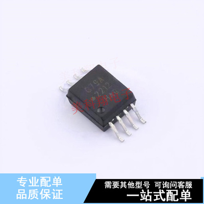 隔离放大器 ACPL-C79A-000E SO-8-6.8mm  全新原装正品