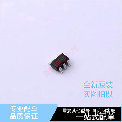 静电放电(ESD)保护器件 TPD3S014TDBVRQ1 SOT-23-6 TI 全新原装正