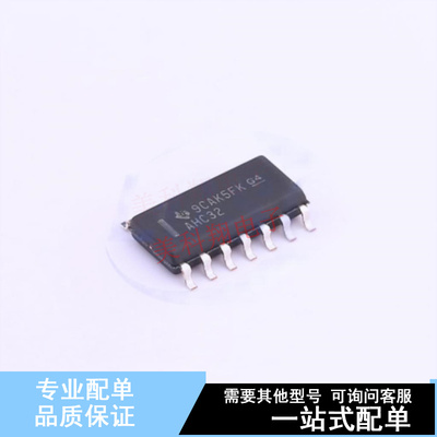 逻辑门 SN74AHC32DR SOIC-14 TI 全新原装正品